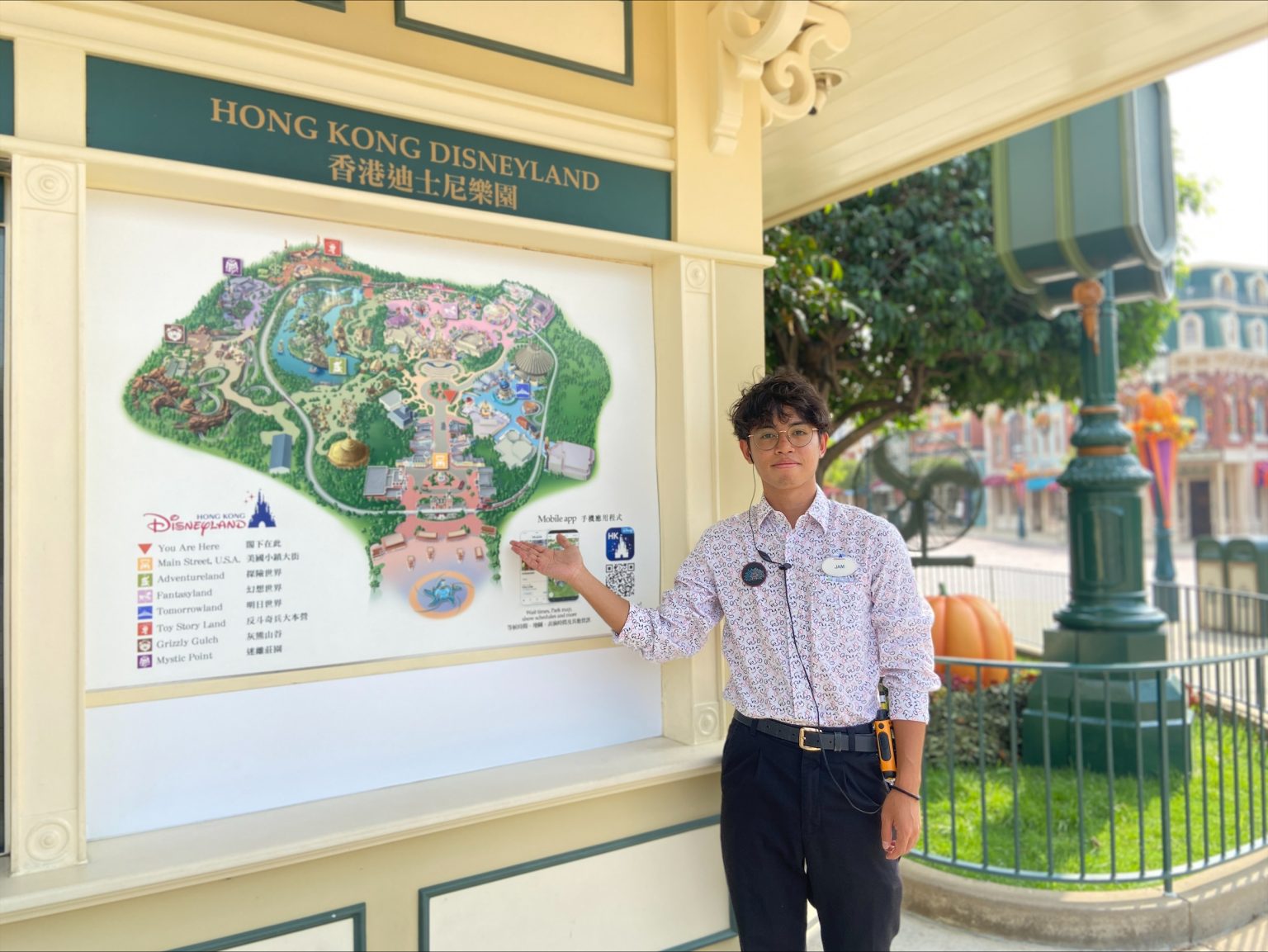 Disney College Program HKDL Roles - EN - Disney College Program Roles